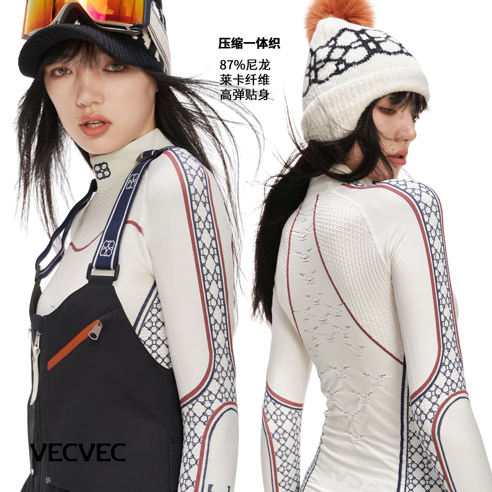 VECVEC滑雪速干衣女黑色针织运动功能一体织压缩衣紧身保暖排汗，如何选择最适合自己的款式？-速干衣裤套装-淘宝好物网