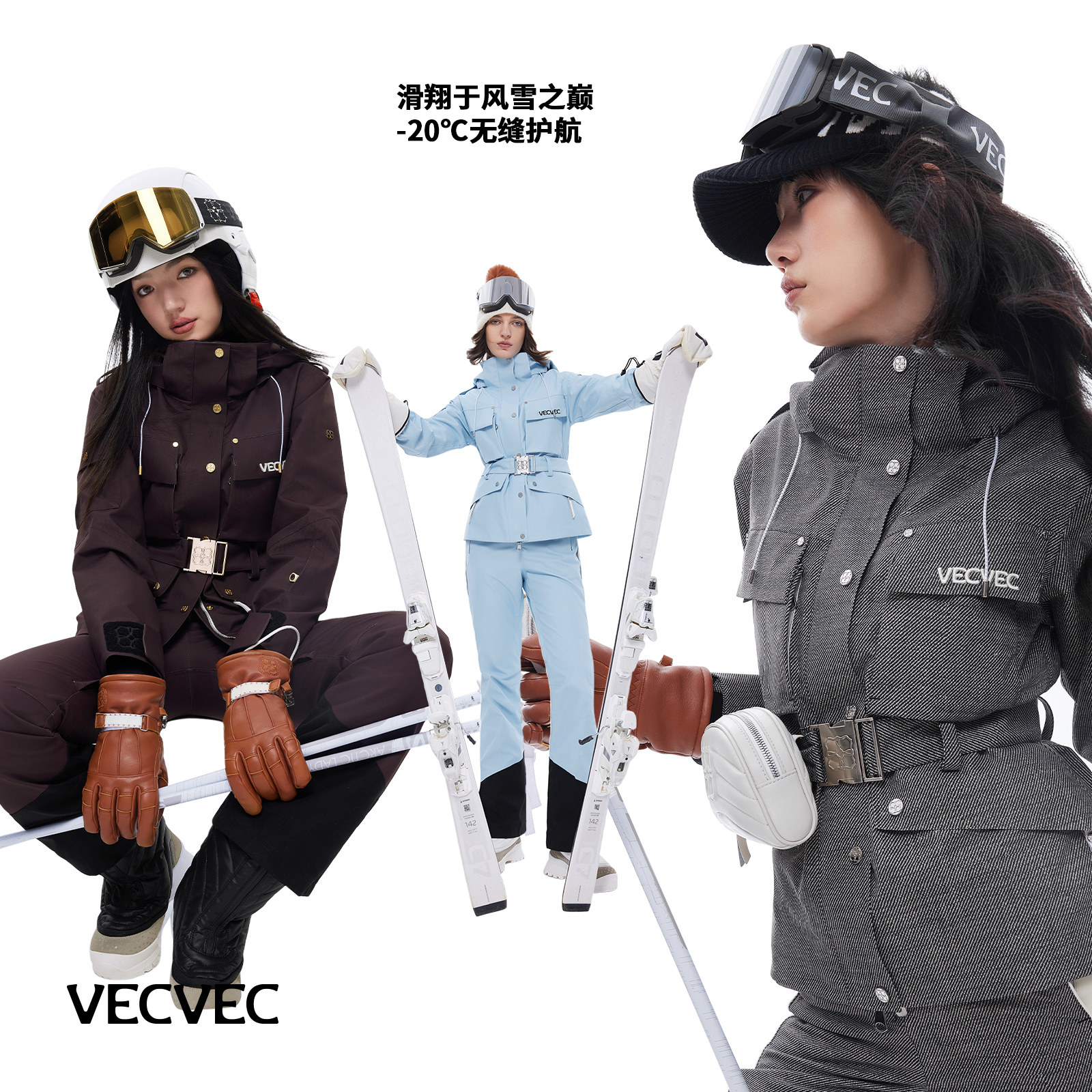 VECVEC单板滑雪服女款套装为何成为冬季运动爱好者的新宠？-滑雪衣裤套装-淘宝好物网