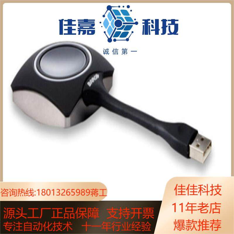 全新可立享无线按钮，USB接口，CS-100，CSE-200