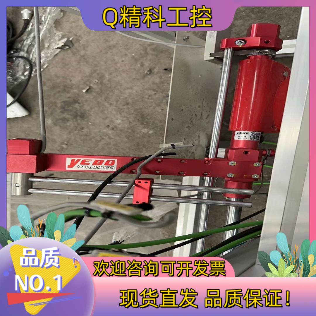 现货YEB0控制器SPC-COM+助力臂YBA-B00b：工业自动化中被低估的系统级杠杆点_其它_淘宝数码网