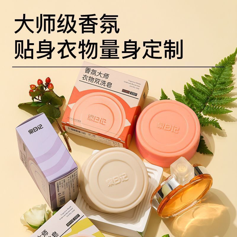 Quan diary fragrance master clothing double wash soap review | one soap ...