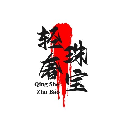 DaiFeiMan 轻奢珠宝直售店