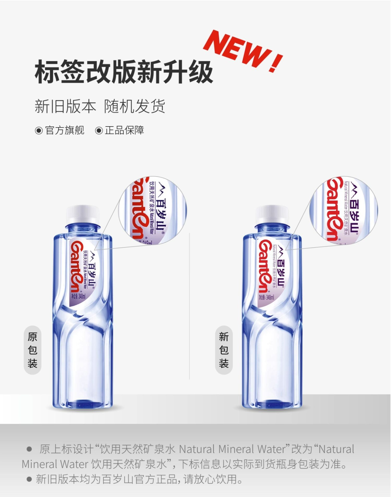 【整箱批发】百岁山矿泉水348ml整箱24瓶装会议接待办公室饮用水-阿里巴巴