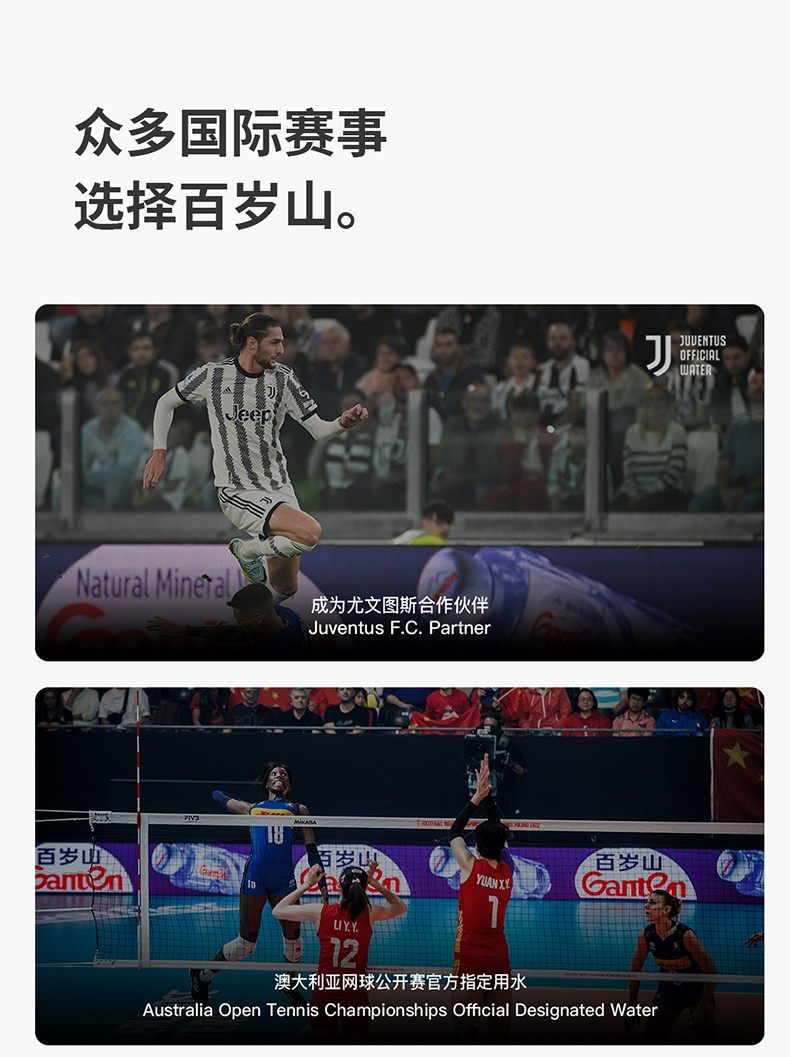 【整箱批发】百岁山矿泉水348ml整箱24瓶装会议接待办公室饮用水-阿里巴巴