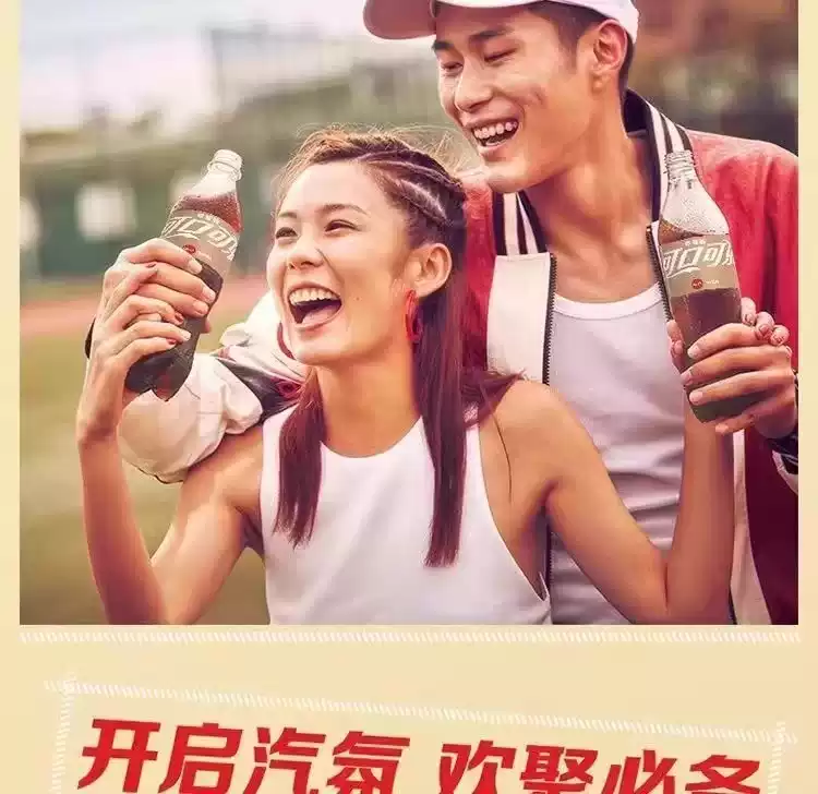 可口可乐香草味500ml24瓶装有糖汽泡水整箱批网红风味碳酸饮料