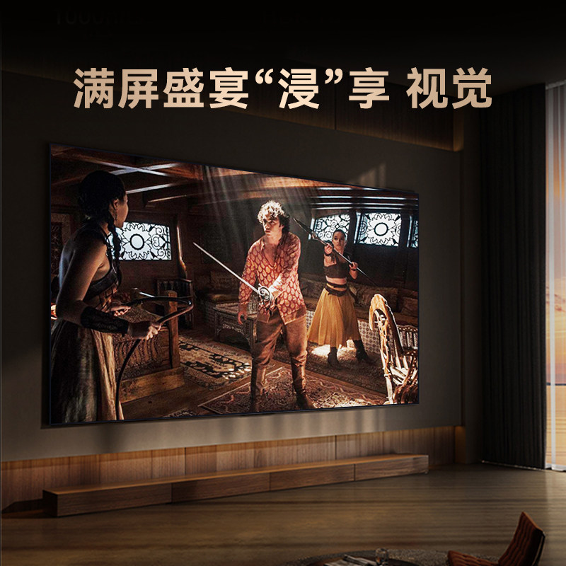 VCCG菲涅尔抗光幕布，打造家庭影院的终极秘密武器？真的这么神奇吗？-幕布-淘宝好物网