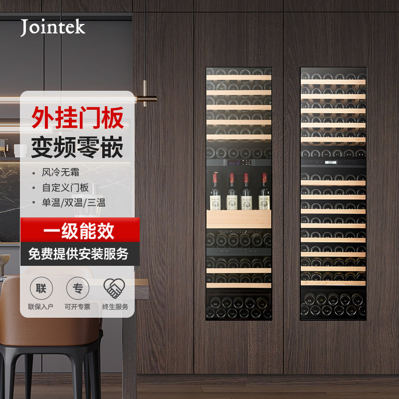 🍷 The ideal guardian of rare and beautiful wines - jointek/junde wine ...