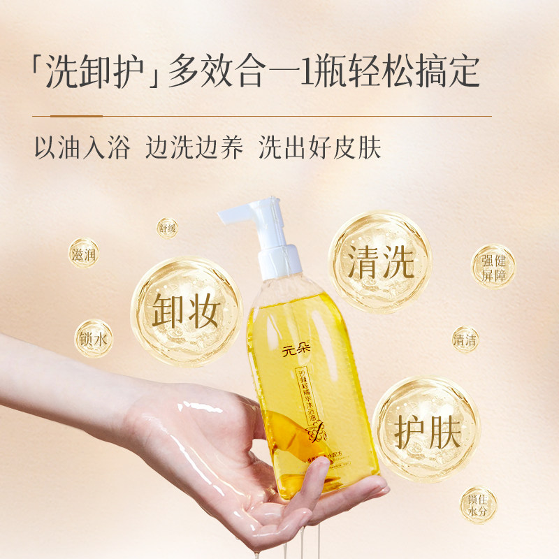 黄皮姐妹闭眼入！这个沐浴油让我每天洗完澡都像开了柔光滤镜_沐浴油_淘宝美妆网