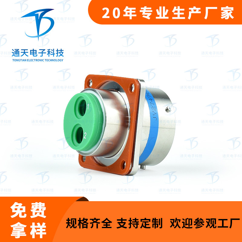 JY27496E17E75SFN(2-CF82-411-01)高速传输连接器
