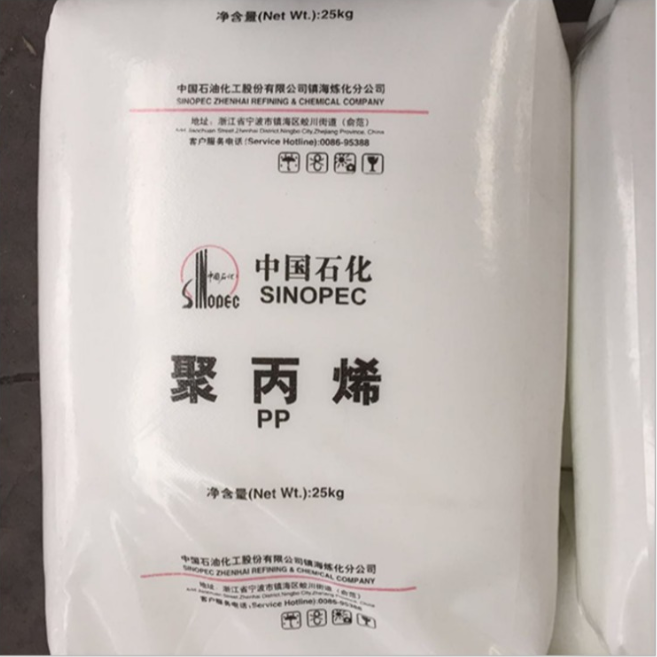 PPH-T03聚丙烯PP塑胶颗粒，家用商用皆宜？🧐深度测评与选购指南-PP-淘宝好物网