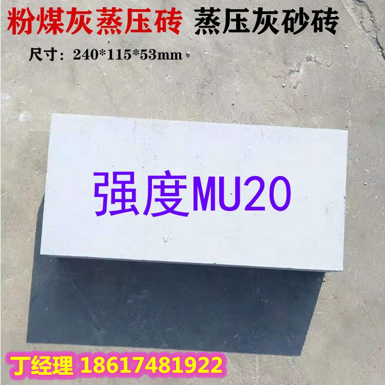 蒸压灰砂砖、多孔砖、实心砖、页岩砖，MU20与MU15究竟有何区别🧐深度解读与选购指南--淘宝好物网