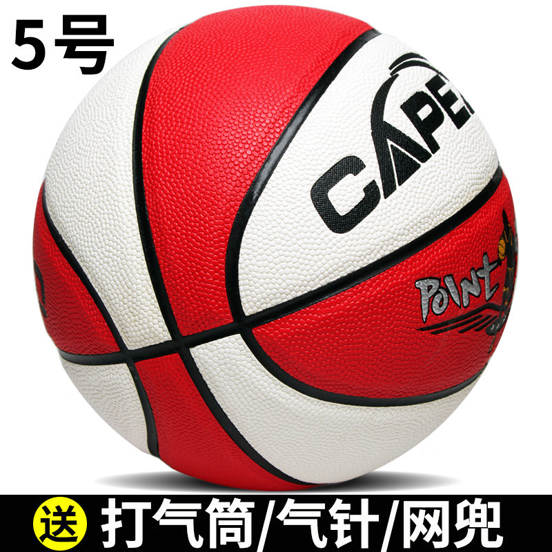 Купить Баскетбольный мяч Номер 5 ребенок баскетбол детский сад 4, пяти ...