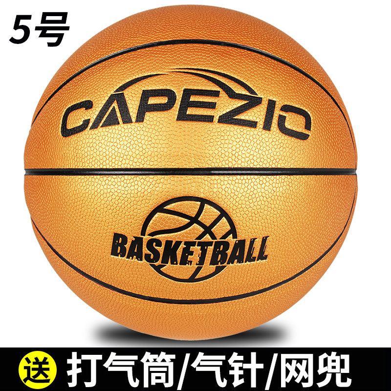 Купить Баскетбольный мяч Номер 5 ребенок баскетбол детский сад 4, пяти ...
