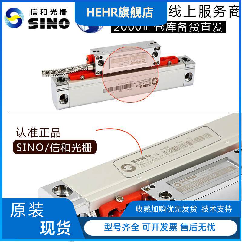 伺服驱动器光栅尺双驱差分RS-422传感器EIA-422-A：精准定位神器，让工业自动化更进一步！🔧-其它测量工具-淘宝百科网