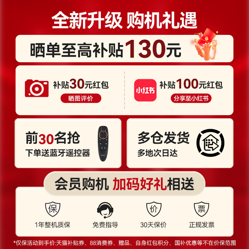 平板电视闺蜜机256G内存：超长移动智慧屏，4K高清Pro7续航神机，你值得拥有吗？-直播大屏-淘宝百科网