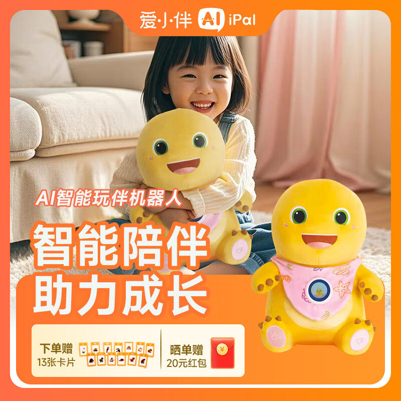 Invincible! this xiaoban xiaonai dragon ai companion robot is a secret ...