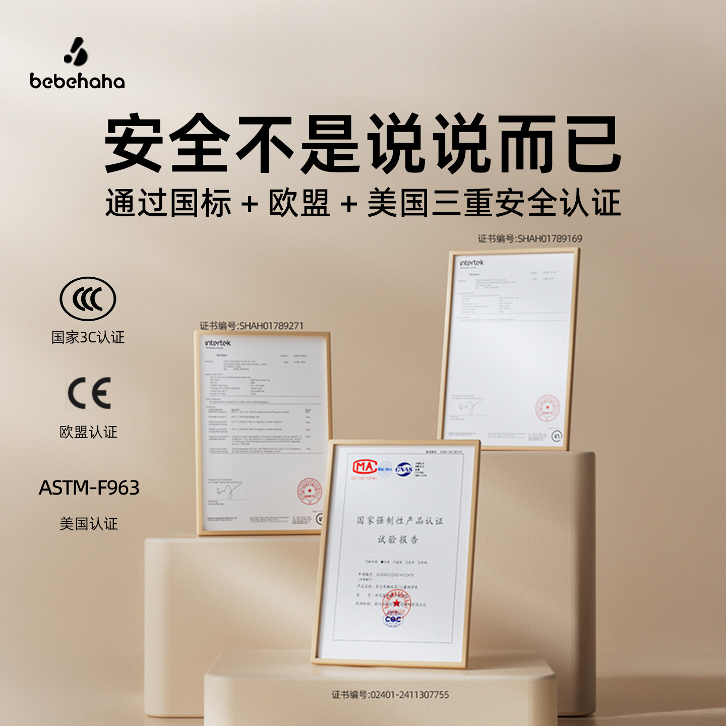 👶 Bebehaha恐龙花生车扭扭车：1-3岁宝宝的防侧翻溜溜车，安全又萌萌哒！-扭扭车-淘宝好物网