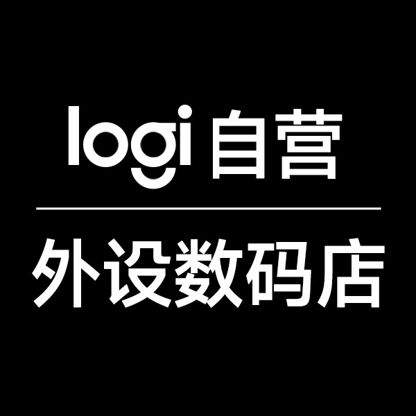 电竞外设正品数码店
