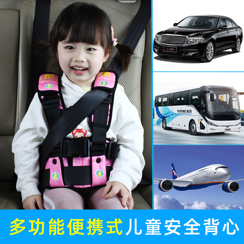 Is this child safety harness vest, designed for car use, with its anti ...