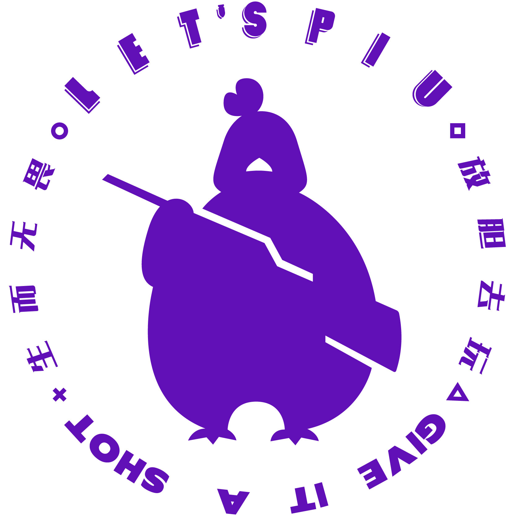 LETSPIU旗舰店