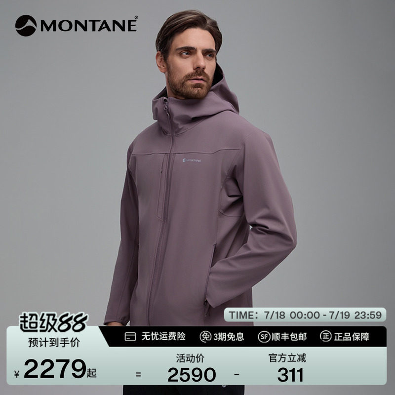 Cima xt series soft shell jacket for men | Montane's water-repellent ...