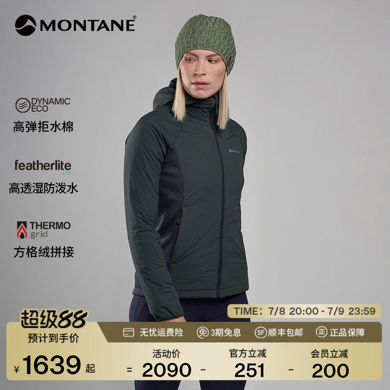 Fireball lite outdoor cotton jacket for women | Montane lightweight ...
