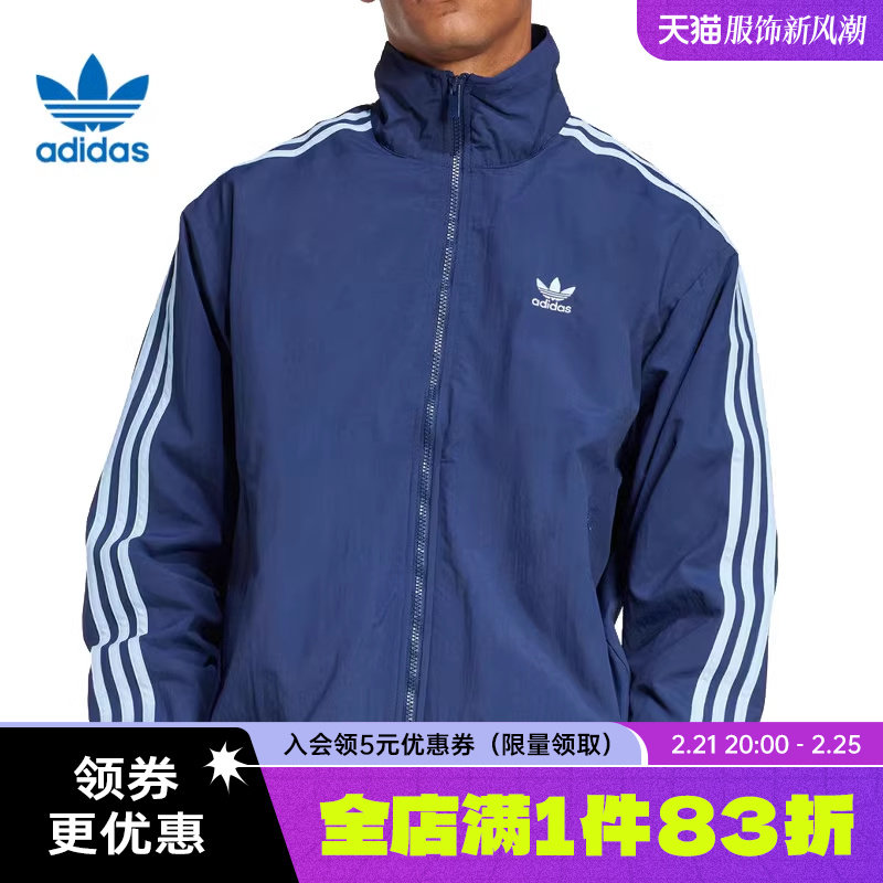 adidas三叶草春季夹克，潮流与舒适兼备？🔥全面解析-运动茄克/外套-淘宝好物网