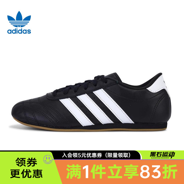 adidas Adidas Clover Women's Shoes TAEKWONDO LACE W Sports Shoes Casual ...