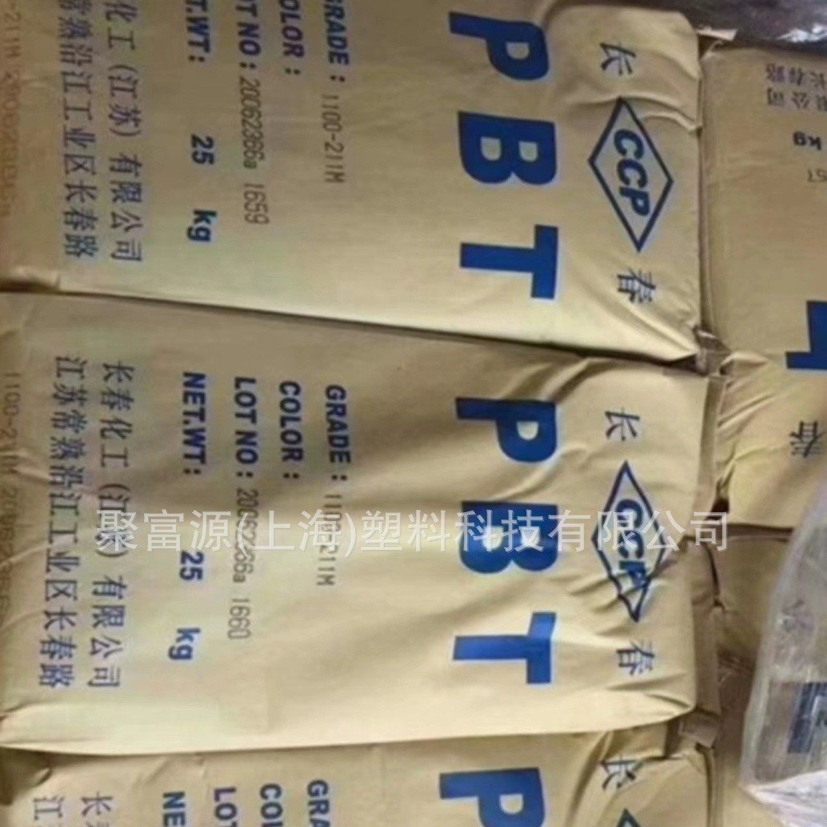 PBT4815/4830/4130：电子连接器的“防火墙”如何守护你的设备安全？-PBT-淘宝好物网