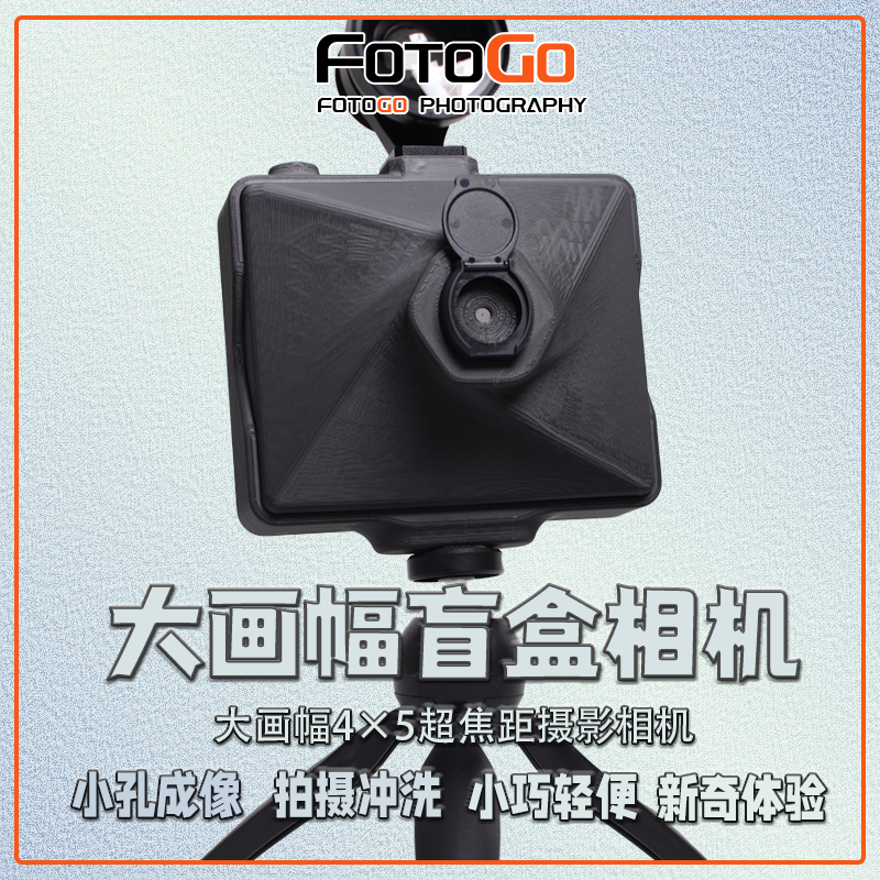 Large format 4x5 blind box camera: the new retro favorite for instant ...