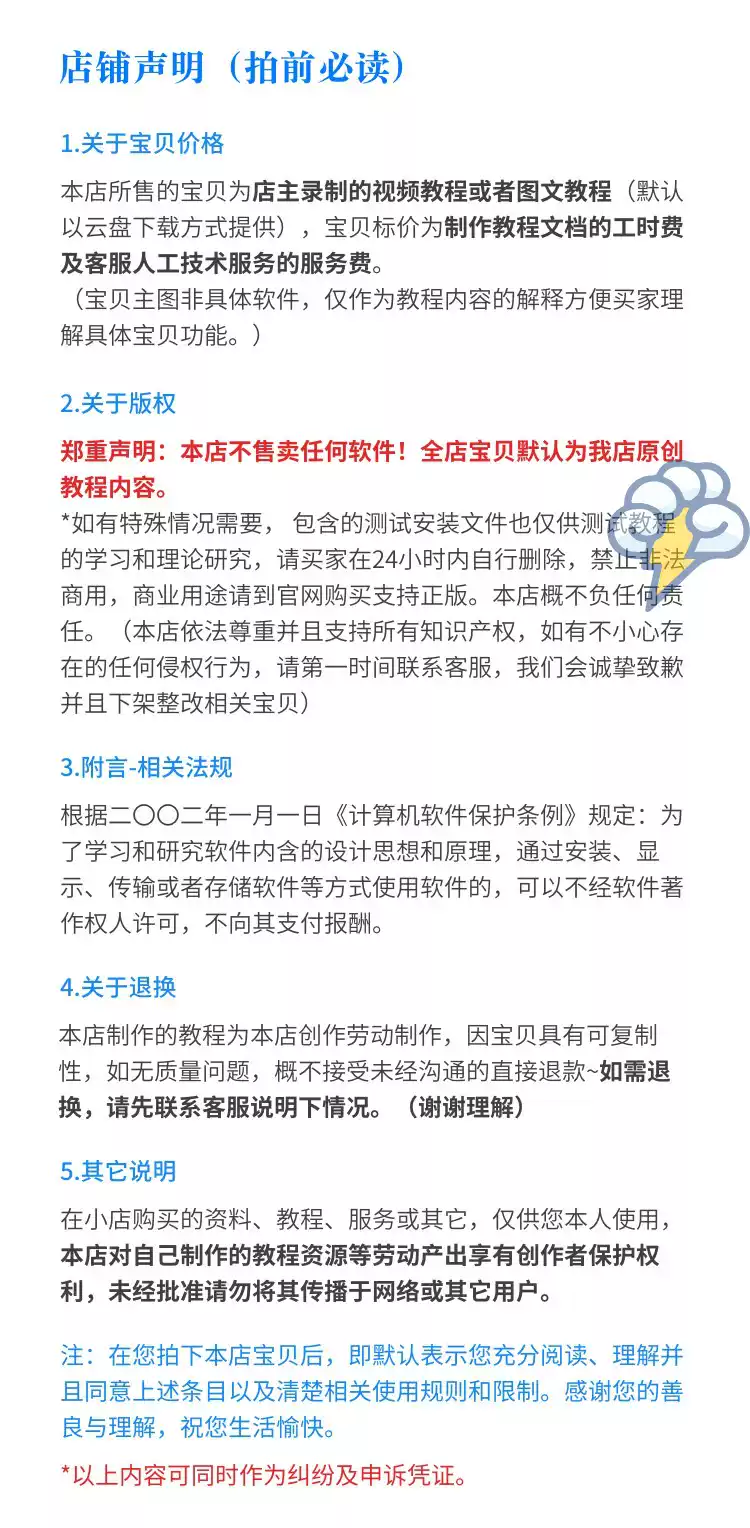 Bondware Poser Pro 三维动画渲染软件 MAC WIN版本-Taobao