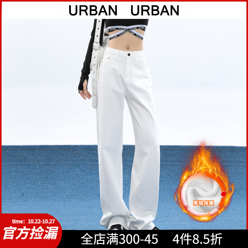 UR官方 冬季新款宽松长裤女白色加绒阔腿拖地牛仔裤老爹柔软高-Taobao