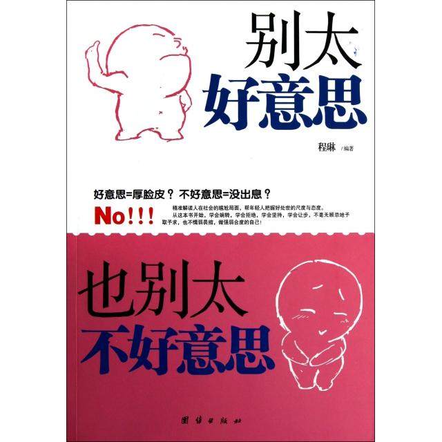 useful是什么意思？它和实用有什么区别？中文翻译如何理解这个英文单词？-翻译-淘宝百科网