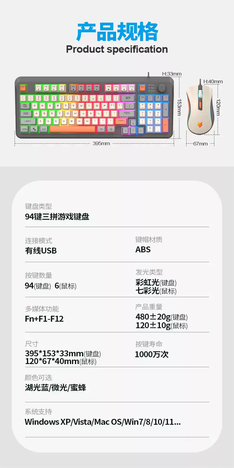 炫银狐K820有线USB键盘鼠标套装游戏电竞笔记本电脑家用机械手感