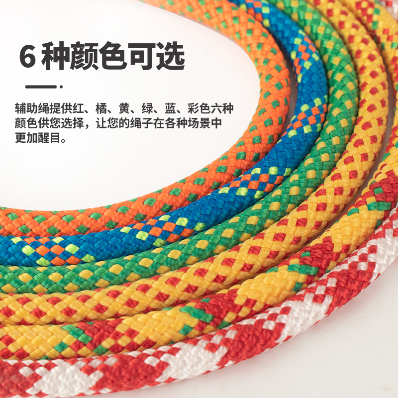 绳子户外8mm登山绳：攀岩高手的必备技能，绳结练习与安全绳使用全攻略-绳索-淘宝百科网