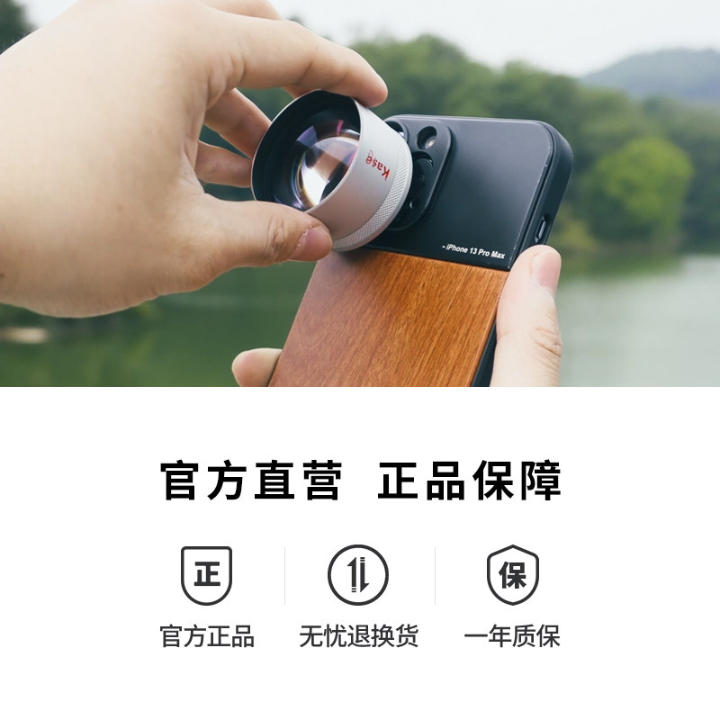 Kase卡色大师级百微Pro手机微距镜头：光学通路设计与传感器匹配实测_镜头_淘宝数码网