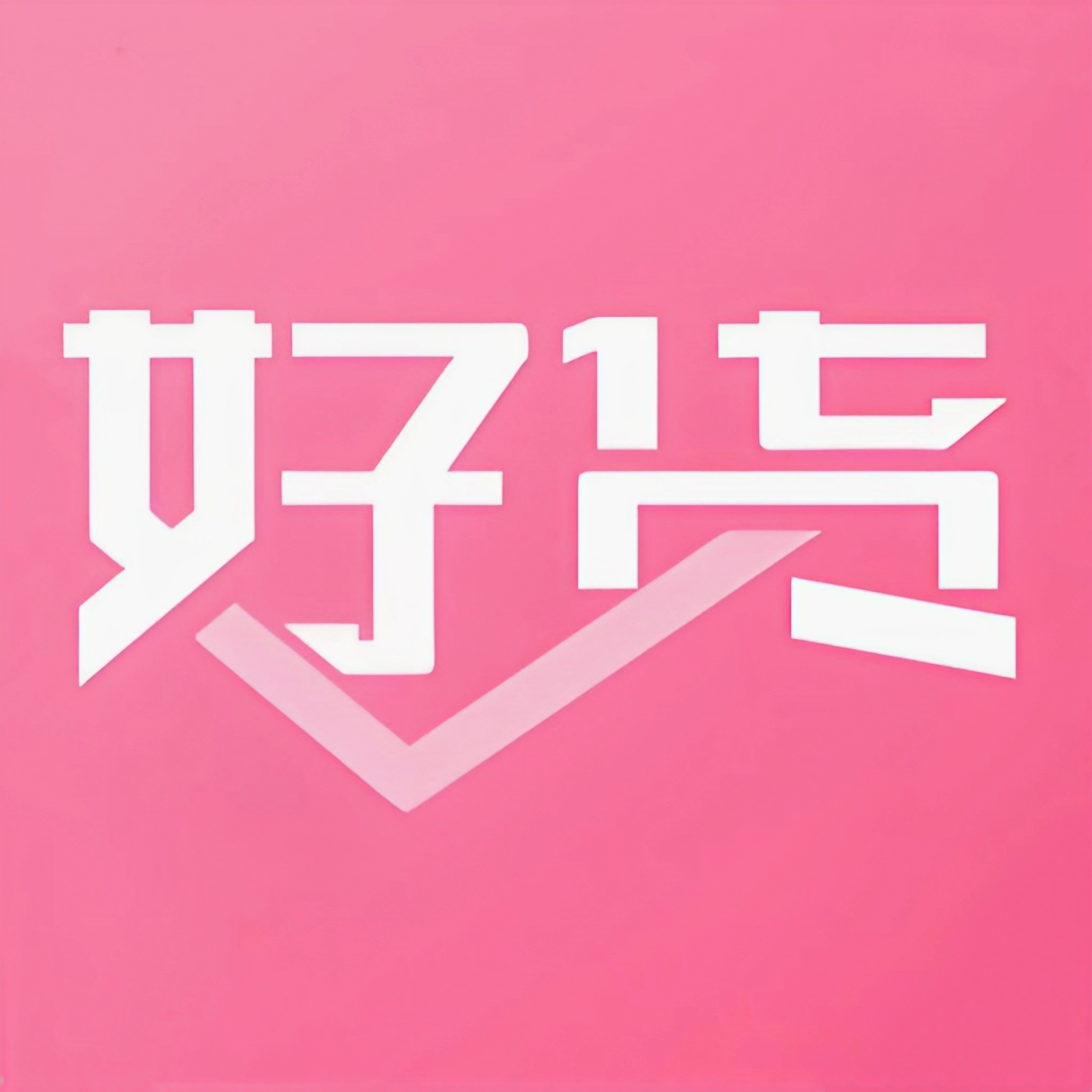 工厂直销养护品