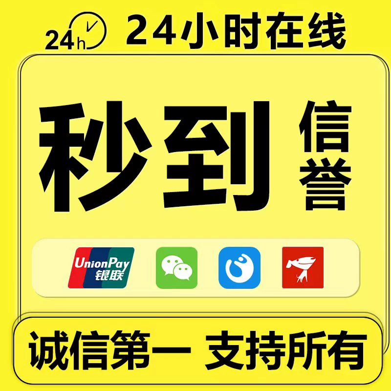 淘宝信用卡付款，手续费大揭秘！扣得多吗？!-淘宝信用-淘宝百科网