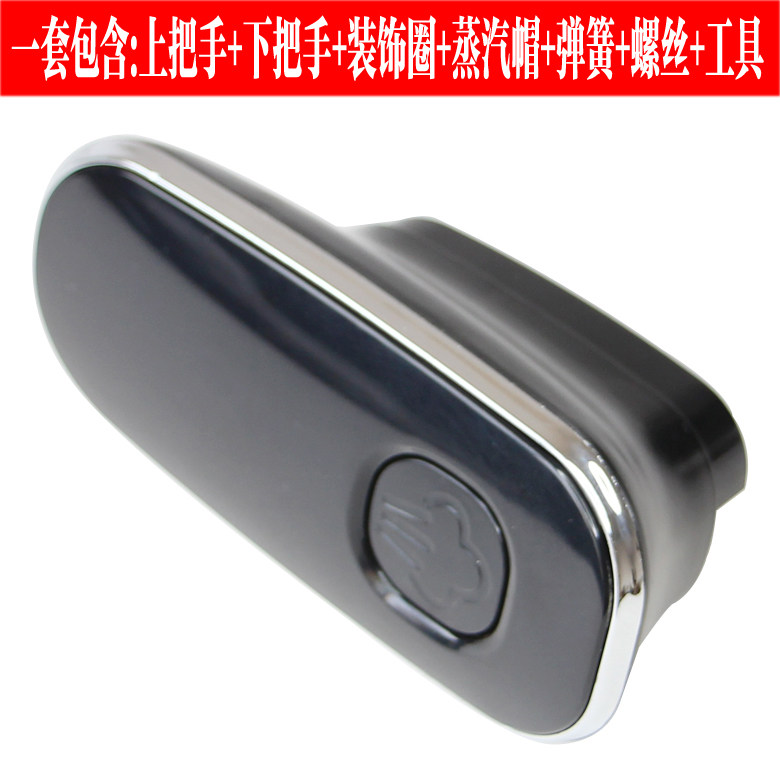 九阳电压力锅配件大揭秘：Y-50C23/60C81/60C20/50C81上盖把手开盖手柄，厨房神器升级必备！🔥-电煲-淘宝百科网