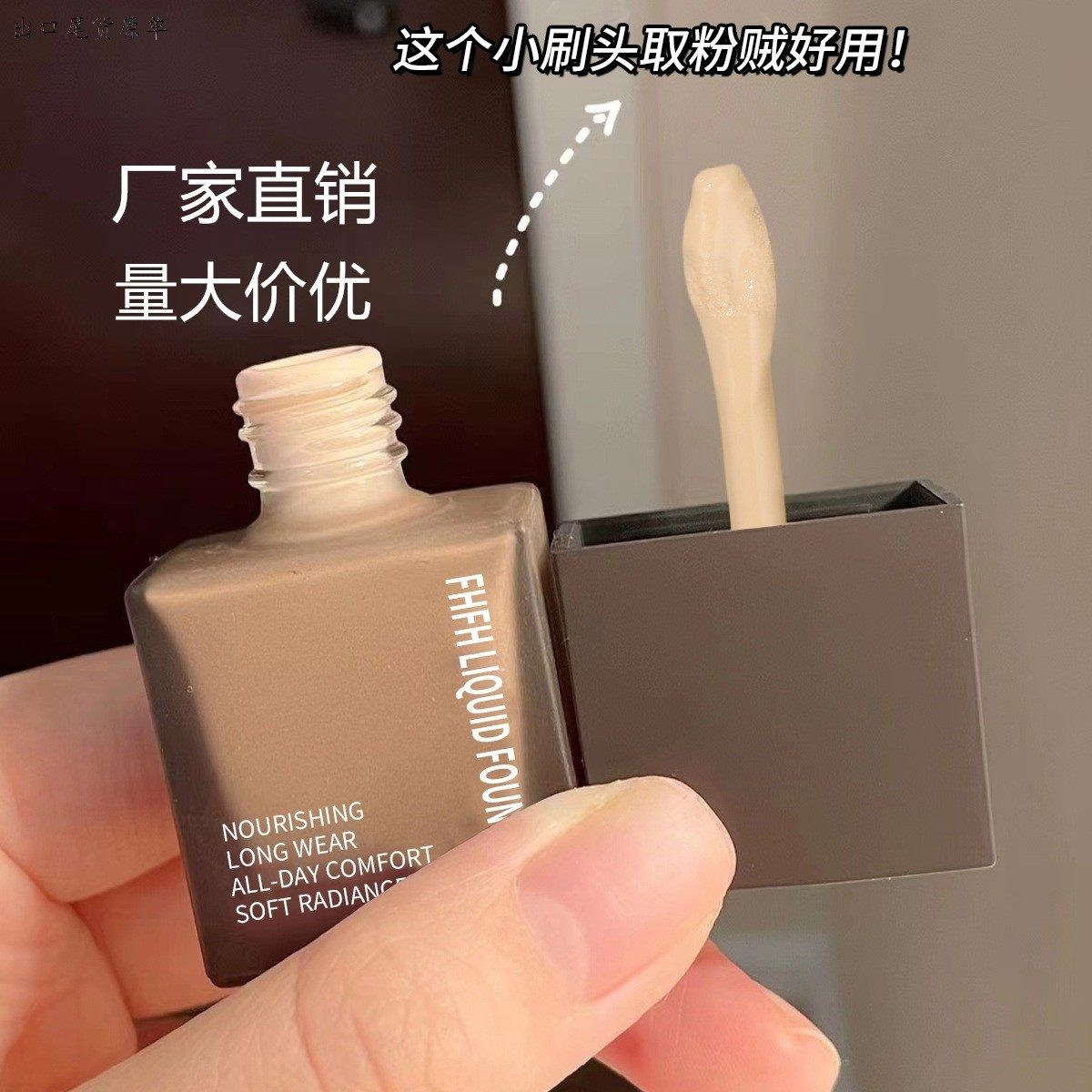 奶油肌的呼吸感：如何用一支粉底液让青春悄然发光_粉底液_淘宝美妆网