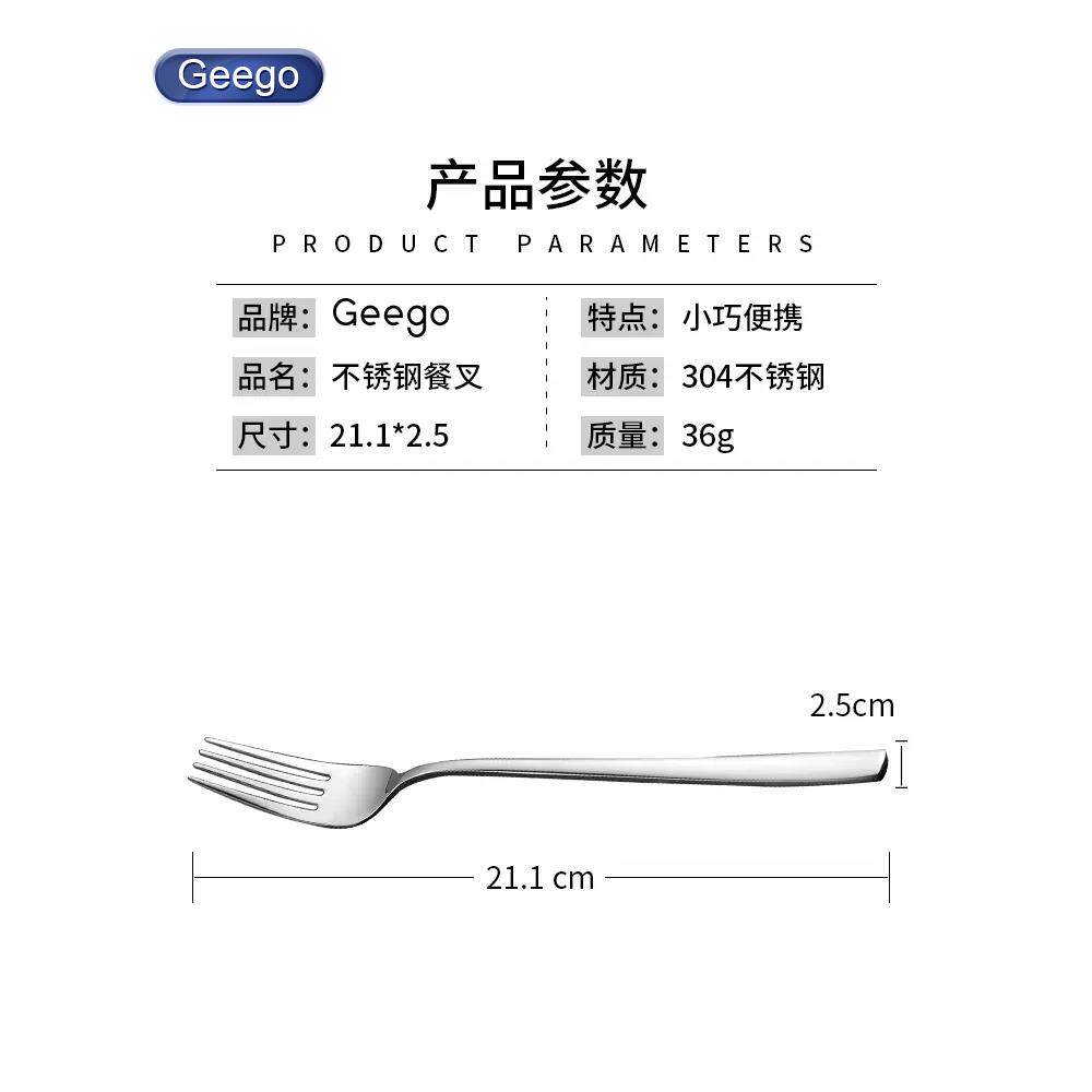 geego不锈钢304牛排叉子，高档餐具的必备之选？🌟-西餐餐叉-淘宝好物网