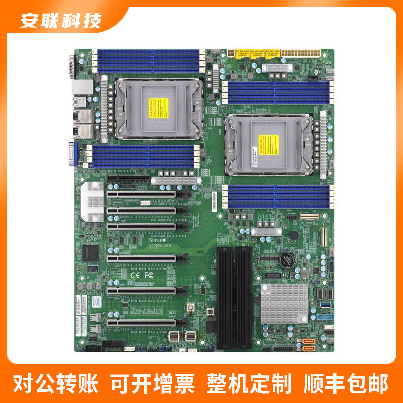 🌟超微X12DPG-QT6/QBT6服务器主板，专业级四GPU配置🔥-主板-淘宝好物网