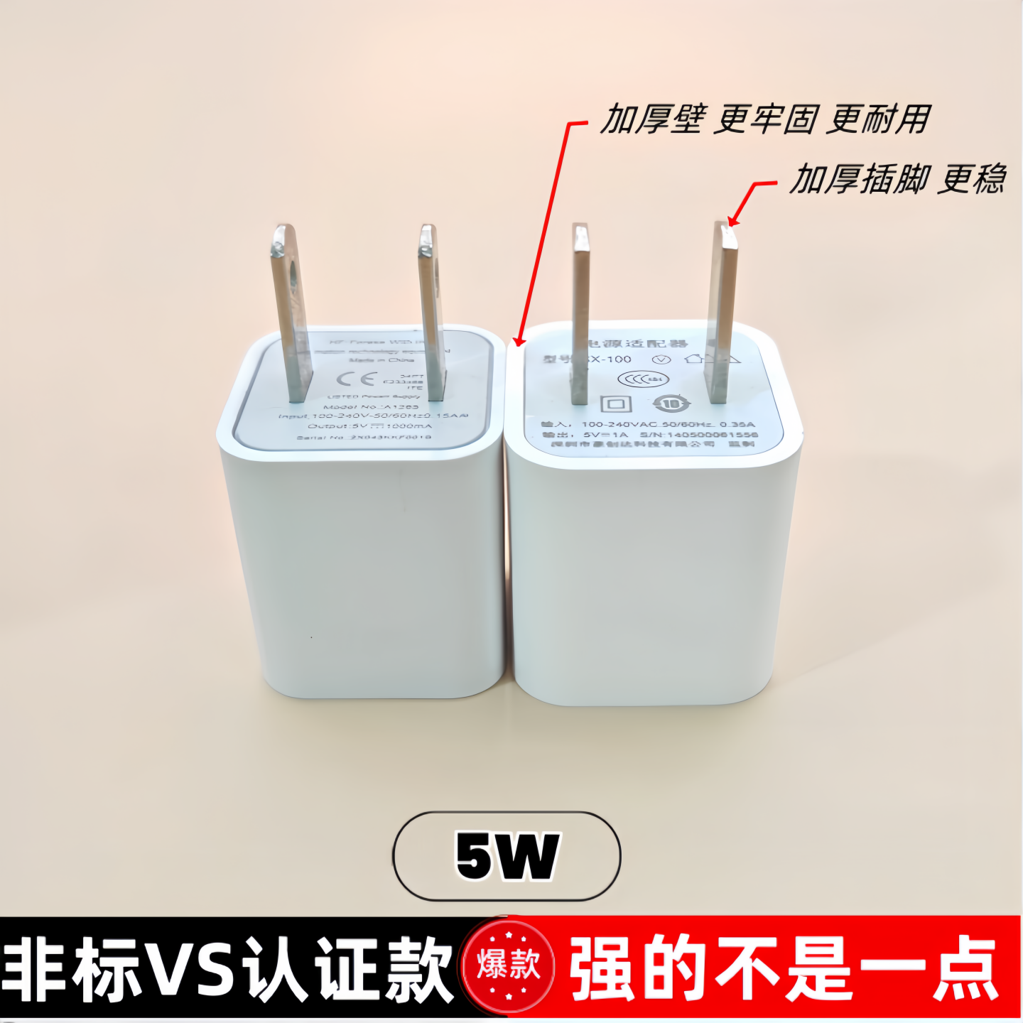 原装5V1A充电头值不值得用？25年真实体验告诉你小功率慢充的隐藏优势_充电宝_淘宝数码网