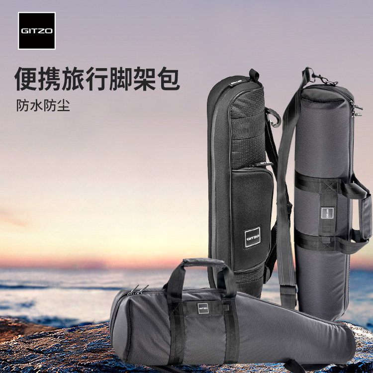 📸 Travel photography essential: gitzo travel tripod bag - thickened ...