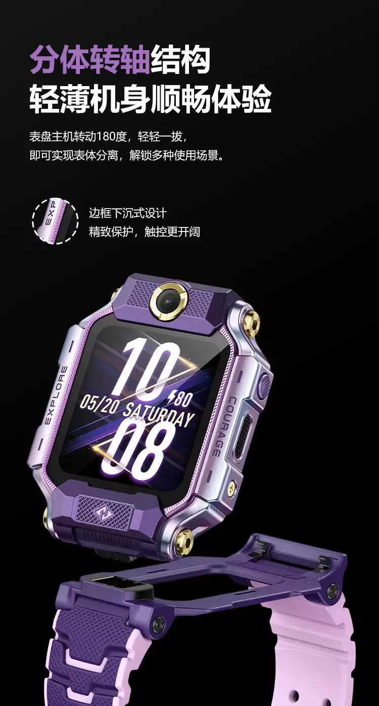 小天才Z8A儿童智能手表视讯通话定位磁吸充电IPX8防水中学生智慧手表推荐