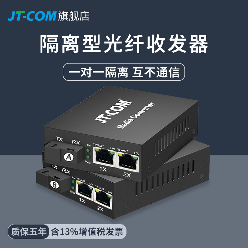 Top 25 most reliable gigabit physically isolated transceivers of the ...