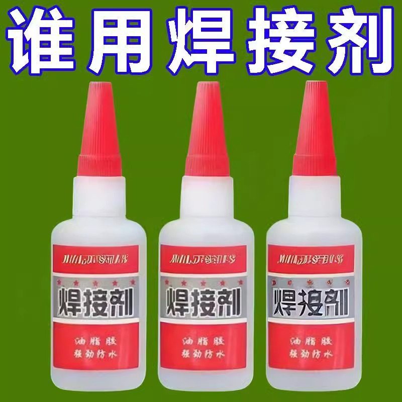 Oily super glue waterproof quick-drying soldering flux universal glue ...