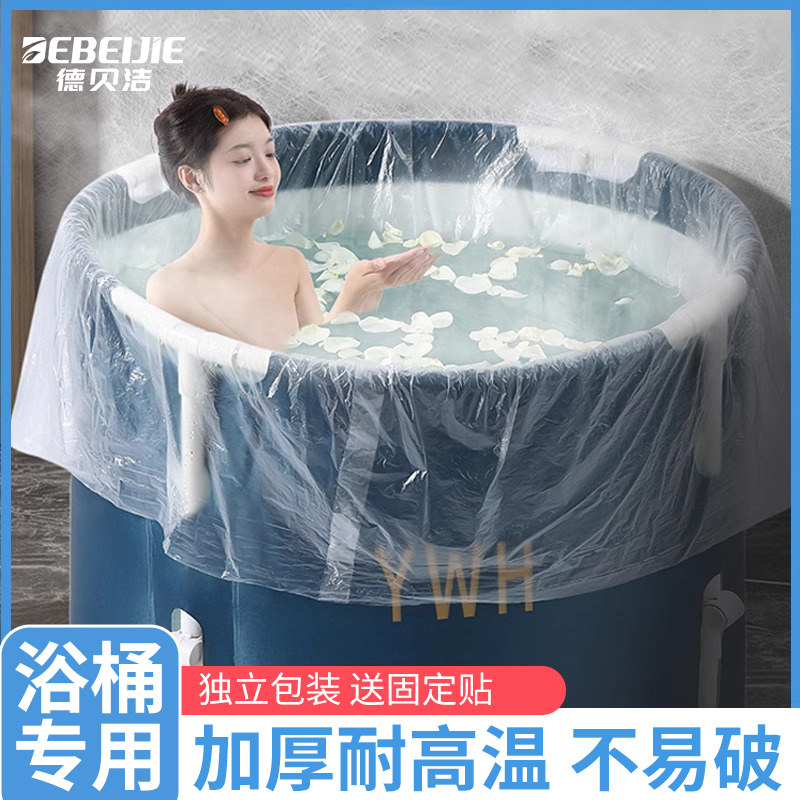 🛁 Disposable bath bag, allowing you to enjoy a luxurious spa experience ...