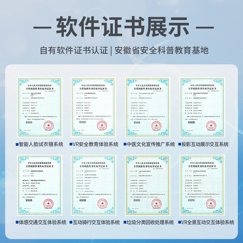 AR游戏大全+定制神器！90元解锁VR/AR全场景_游戏推荐_淘宝游戏网