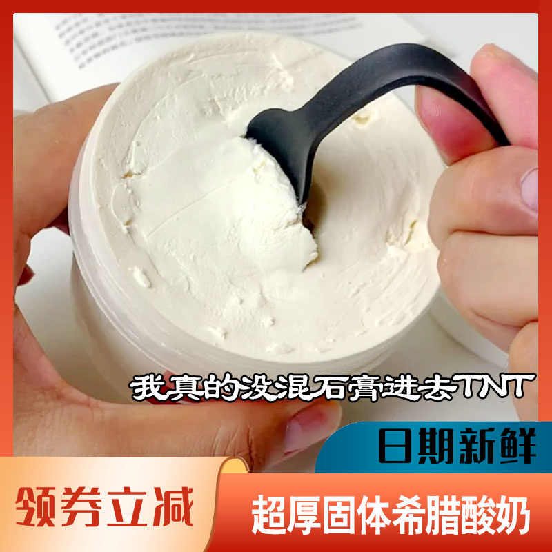 2025's hottest dried yogurt snack: chewable solid yogurt – the ultimate ...
